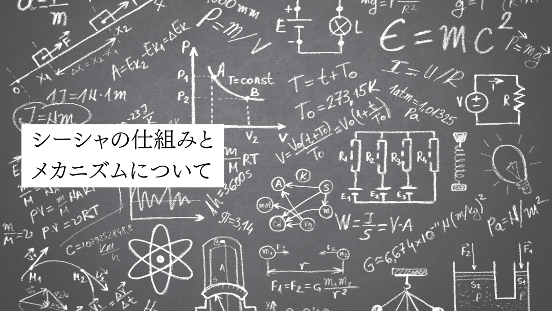 シーシャの仕組みを徹底解説！煙が生まれるメカニズムを完全理解 - 香楽 現_UtuTu